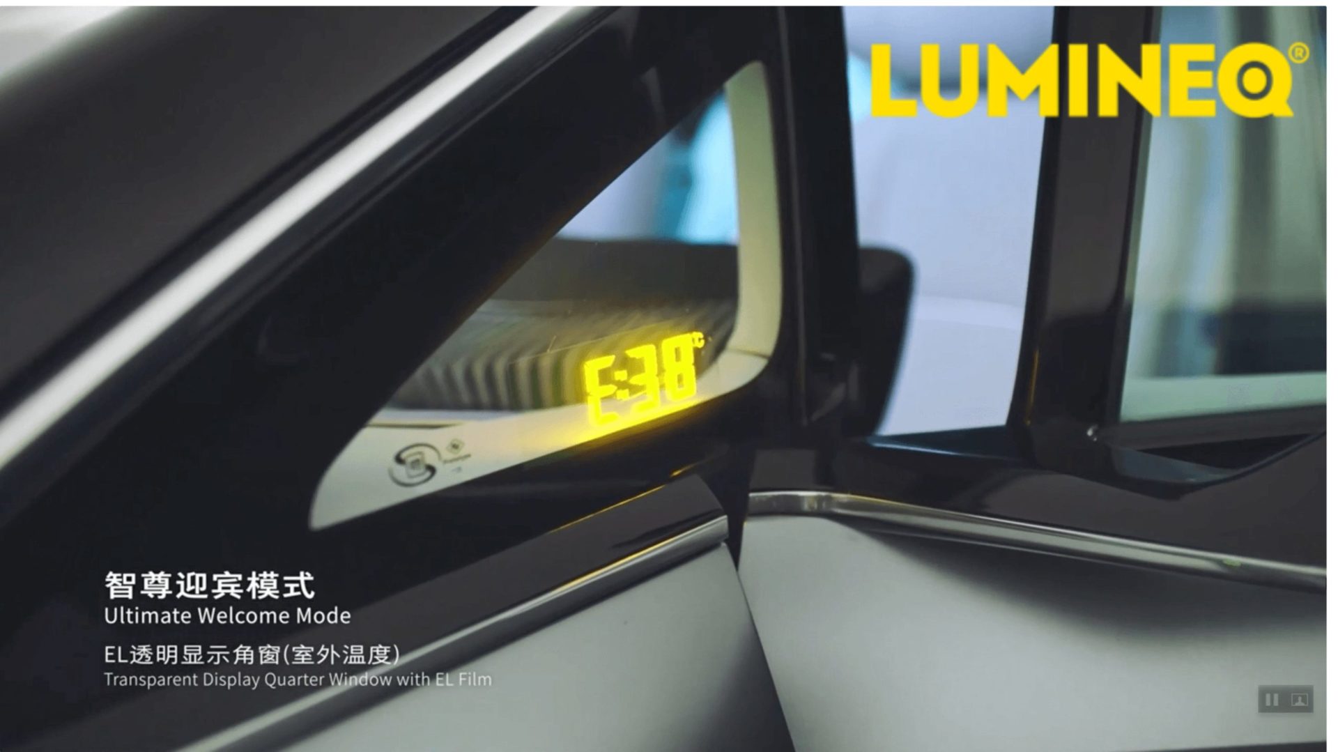 PATAC Unveils Futuristic Vehicle with LUMINEQ Transparent Display ...