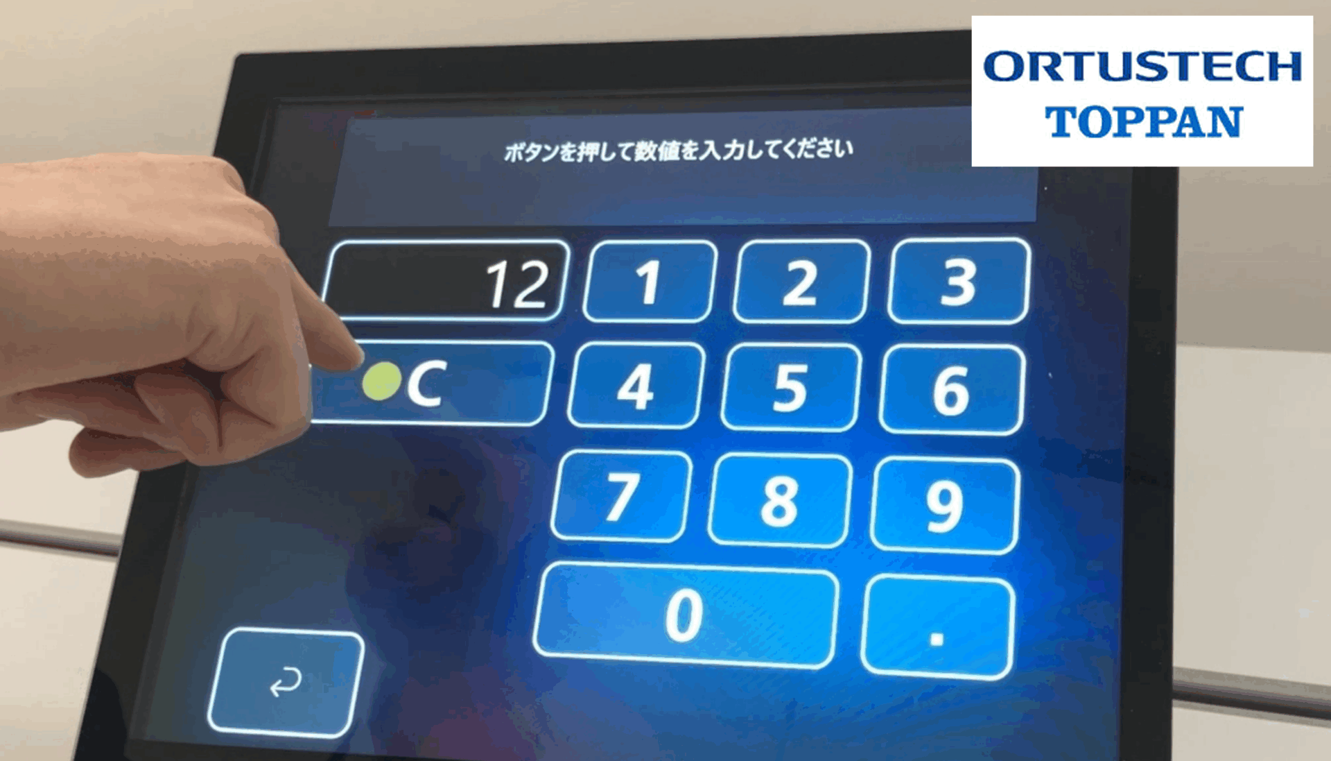 Touch technology with the PCAP Hover Touch Display